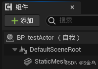 【虚幻引擎UE】【笔记】各种随机生成Actor_ue生成actor-CSDN博客
