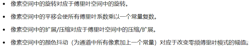 Tree-Ring Watermarks Fingerprints for Diffusion Images图像水印（树环水印，用于扩散图像的 ...