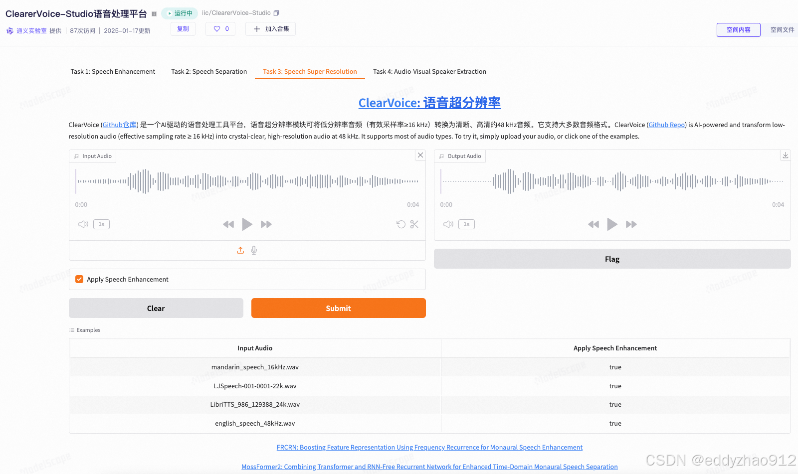 让语音听感焕然一新：ClearerVoice-Studio 超分辨率功能全新发布-CSDN博客