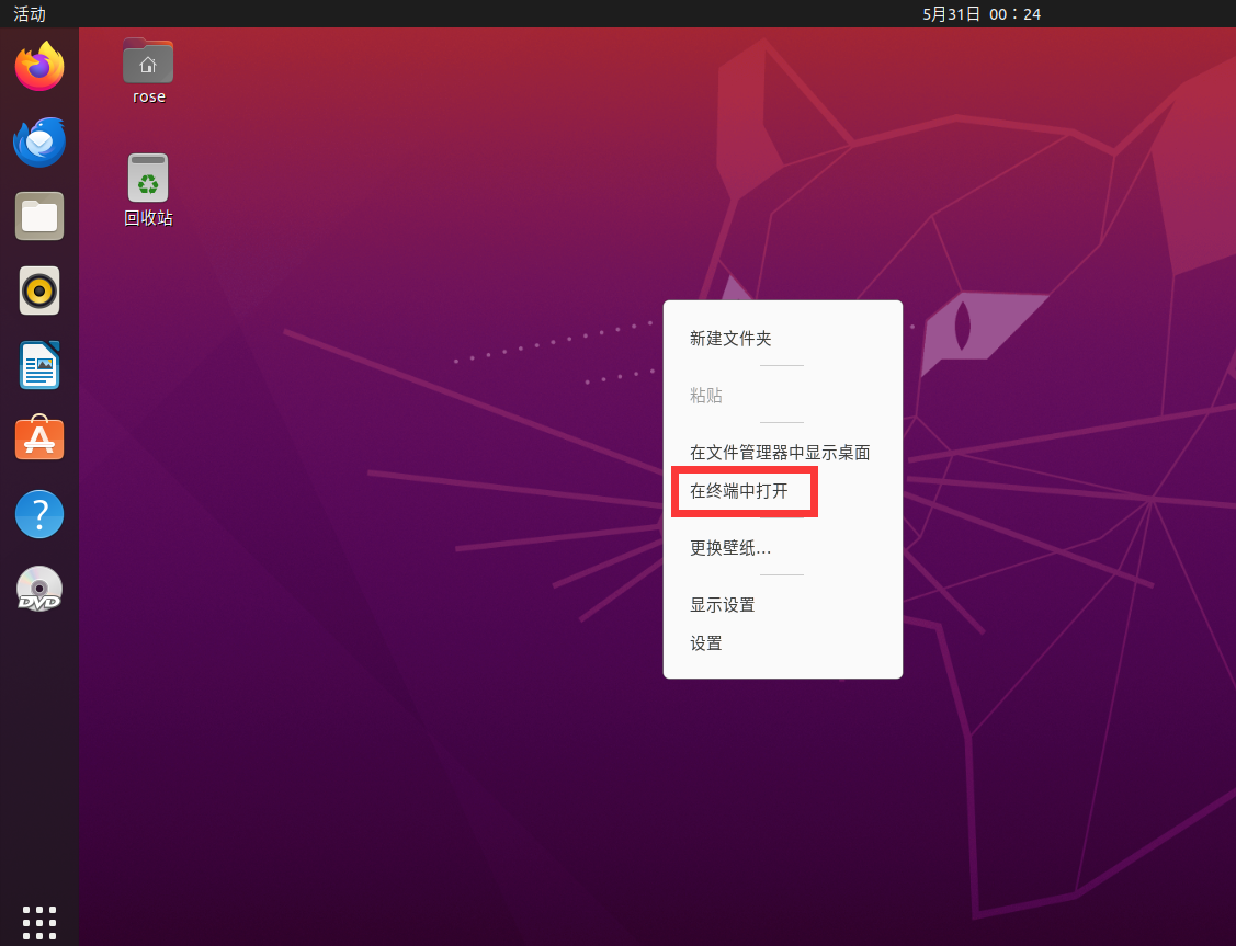 【超详细】记录ubuntu里pwn的环境配置全过程_pwn环境配置-CSDN博客