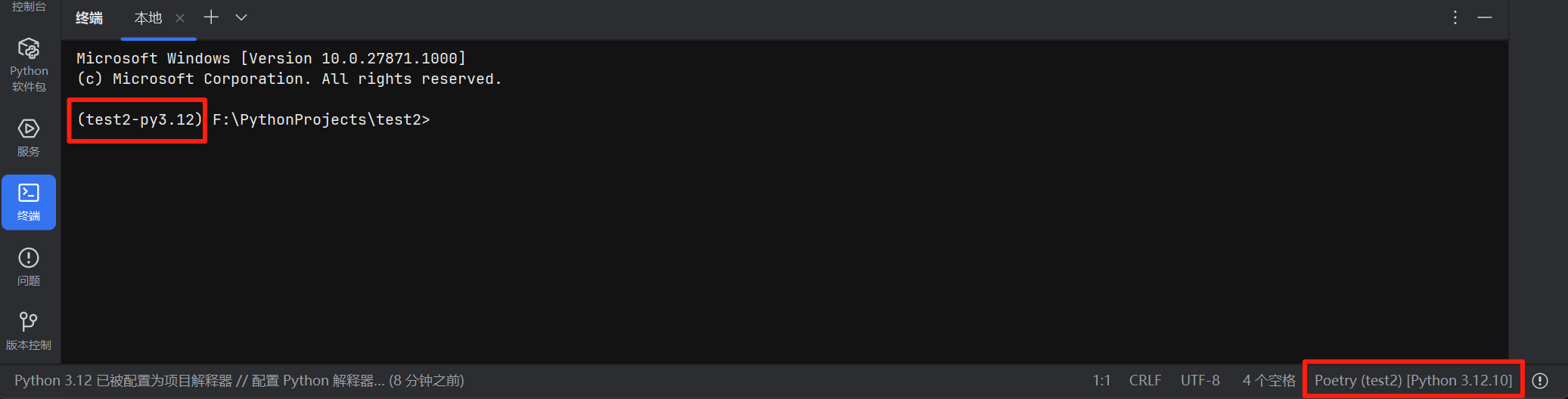【零基础】Python 多版本虚拟环境管理与隔离实战——支持 Anaconda、Poetry、Pipenv、venv、uv、Hatch、PyCharm、VS Code 的统一工具链方案 ...