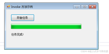 C# WinForm 中的 Invoke 方法详解--处理跨线程 UI 访问_c# invoke-CSDN博客