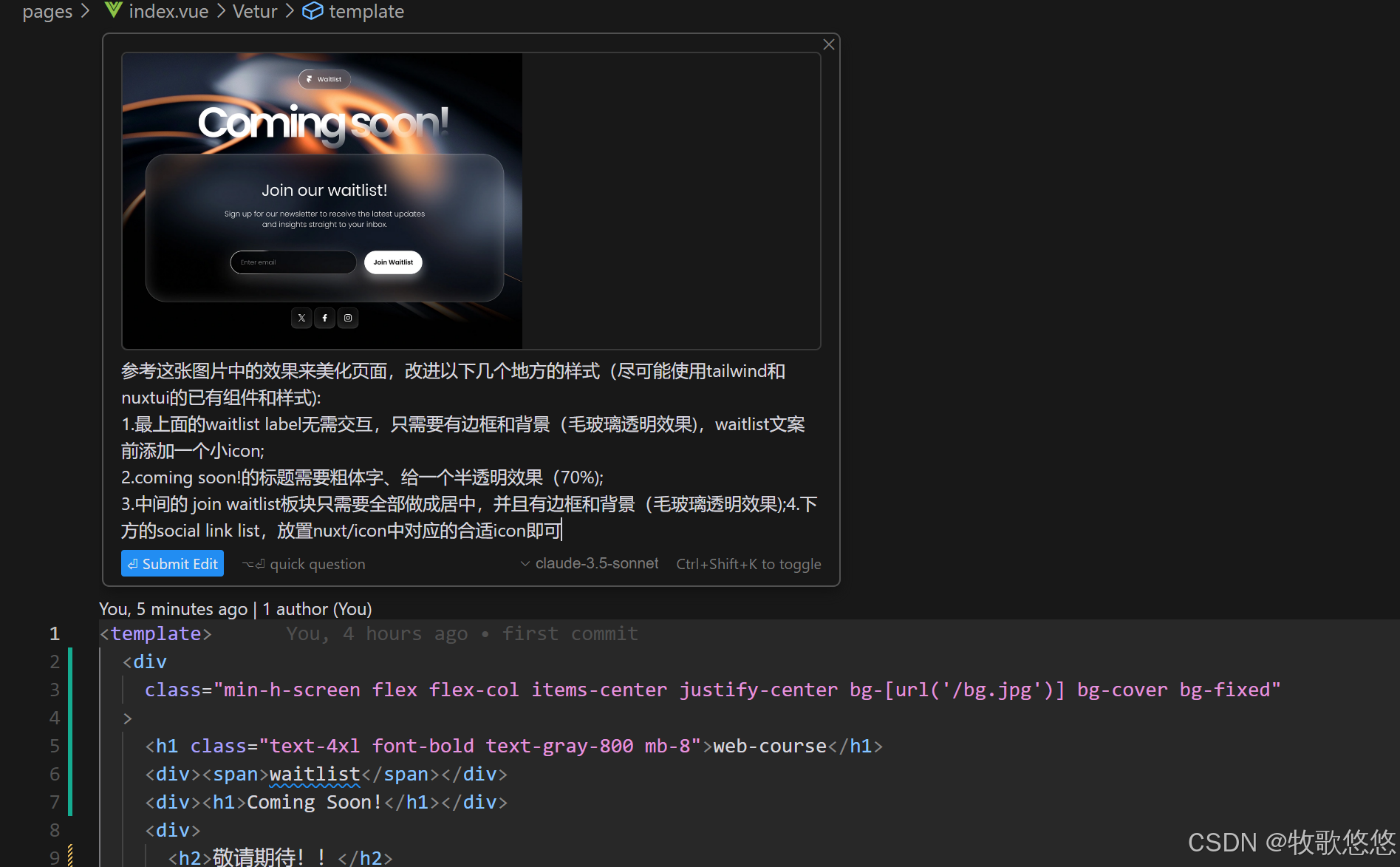 【Web开发】使用cursor开发_hbuilder cursor-CSDN博客