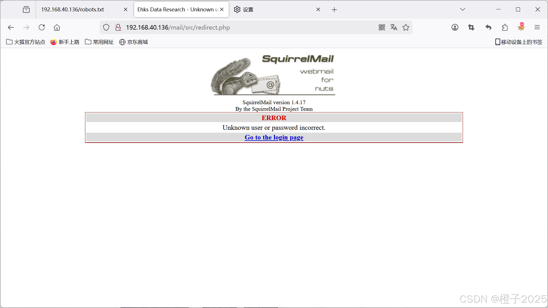 CTF4靶机通关攻略_ctf靶机题怎么解-CSDN博客