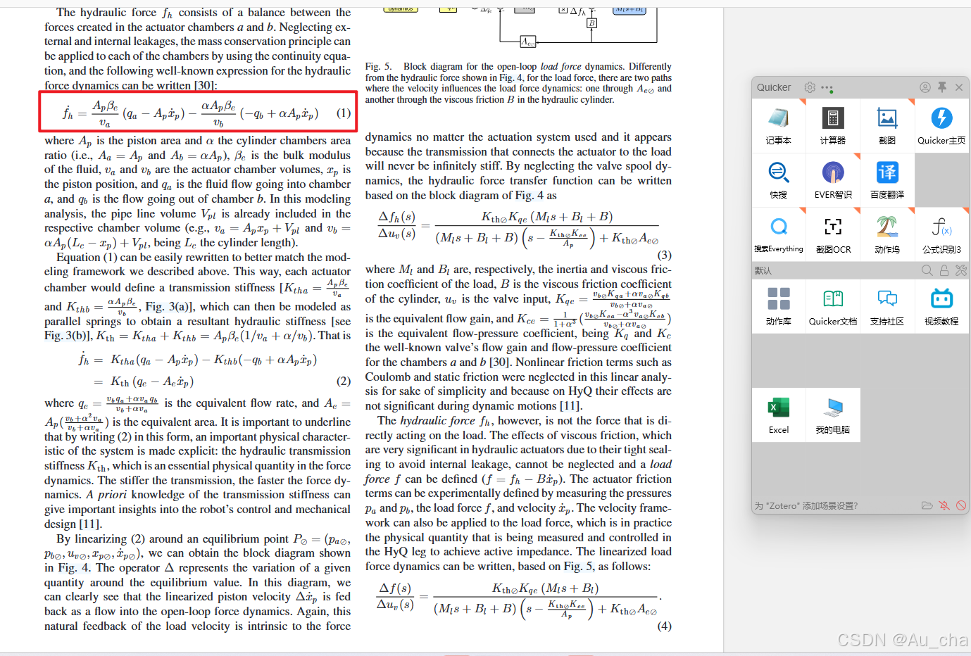 提高论文公式输入效率：OCR公式识别与Mathtype/Axmath结合应用_quicker公式识别-CSDN博客