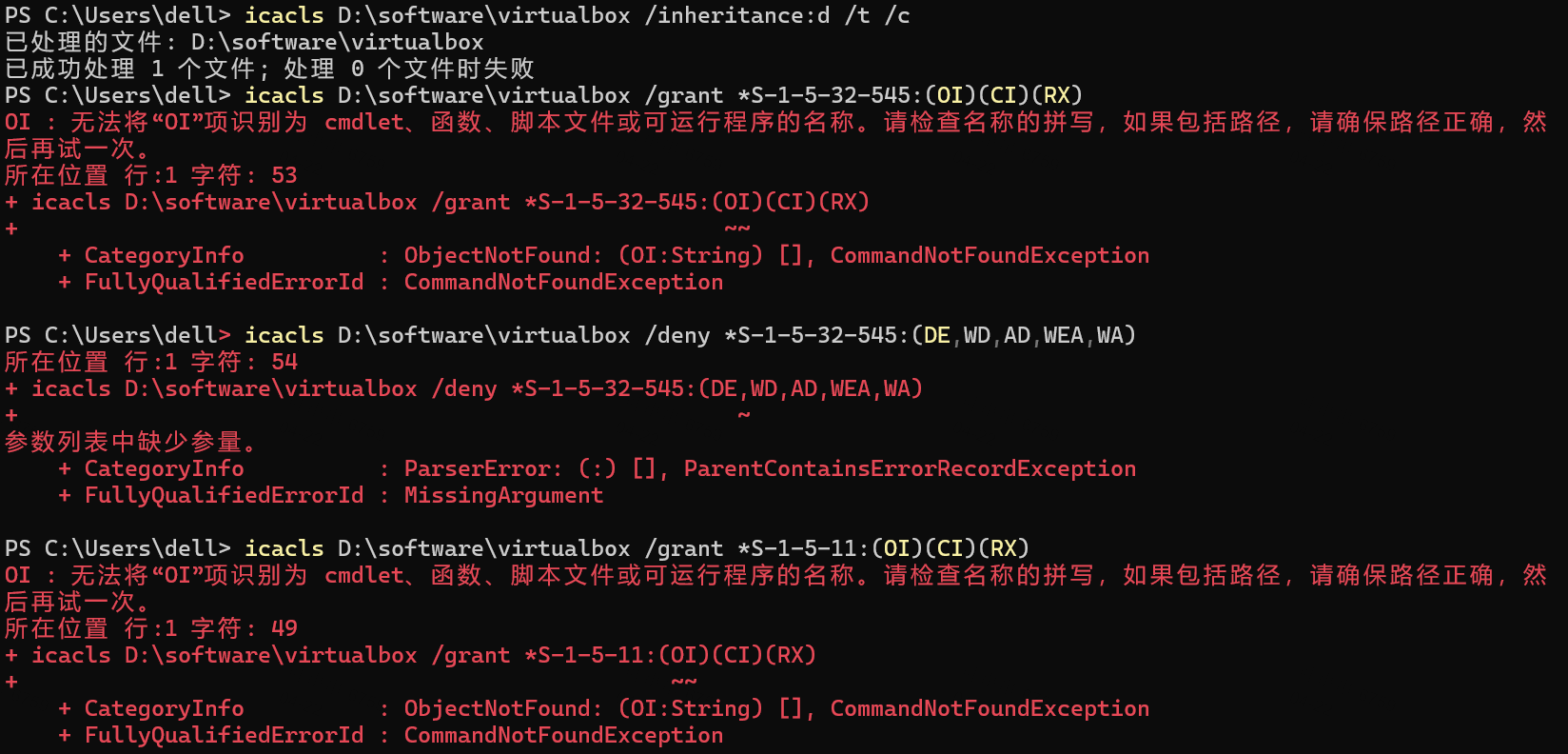 VirtualBox7安装失败提示：Invalid installation directory_the chosen installation directory is invalid ...