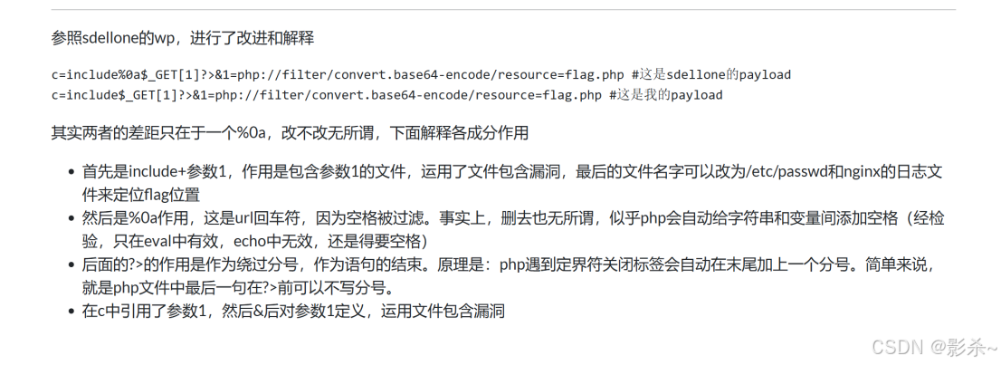 命令执行篇1_命令执行tac-CSDN博客