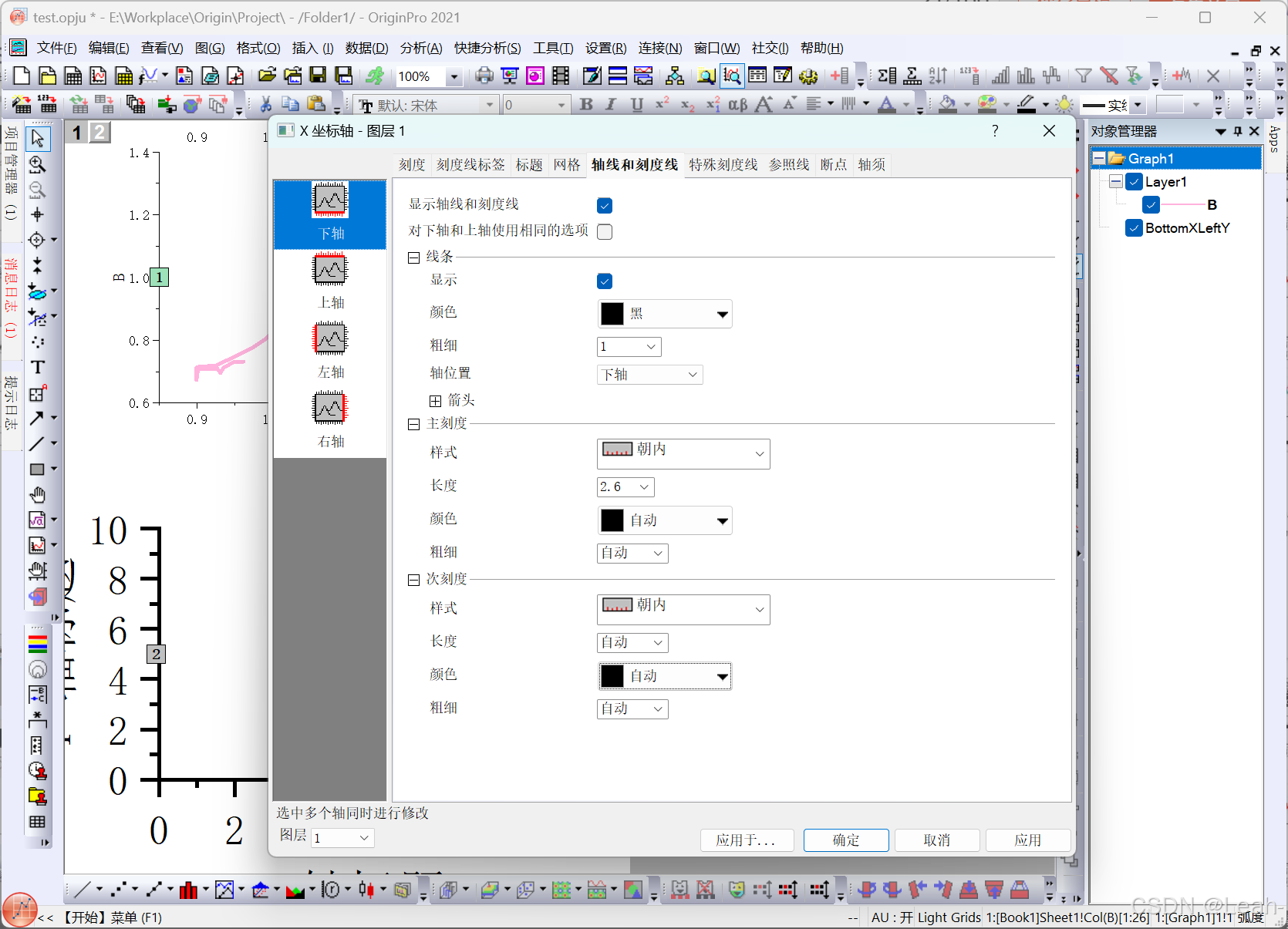 手把手教你使用OriginPro 2021_origin2021使用教程-CSDN博客