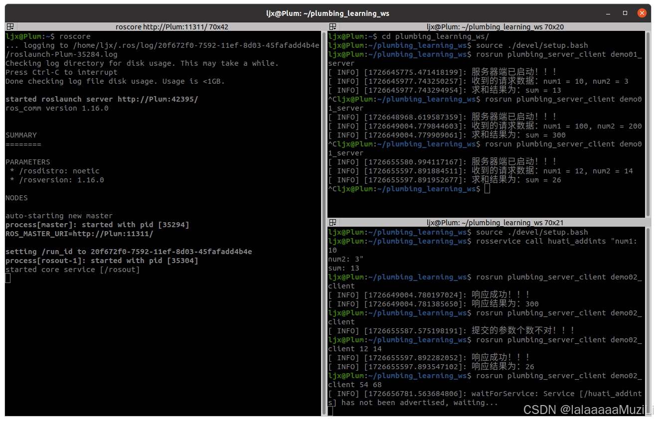 ROS学习笔记（11）——服务通信自定义srv_ros srv-CSDN博客