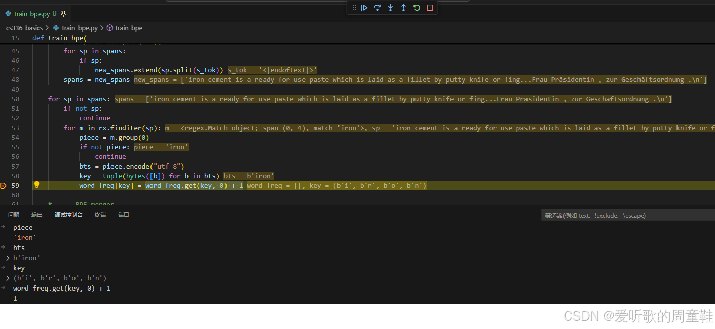 斯坦福大学 | CS336 | 从零开始构建语言模型 | Spring 2025 | 笔记 | Assignment 1: BPE Tokenizer Implement_cs336 ...