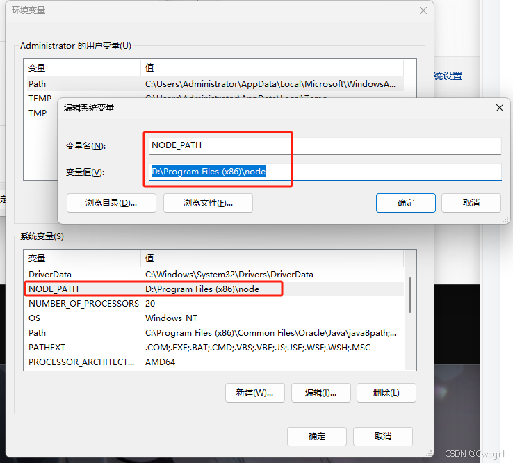node 安装教程_nodes.dat-CSDN博客