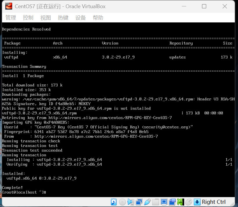 CentOS如何配置vsftpd服务_centos 安装 vsftp 指定阿里云源-CSDN博客