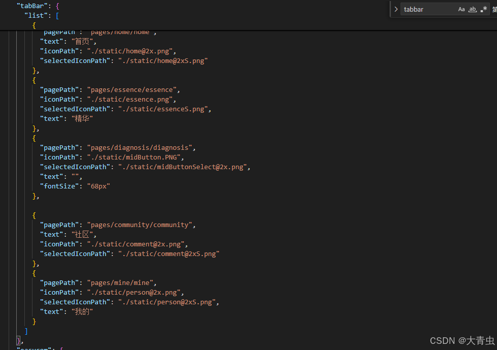 uniapp 中间tabbar的实现_uniapp 中间按钮-CSDN博客