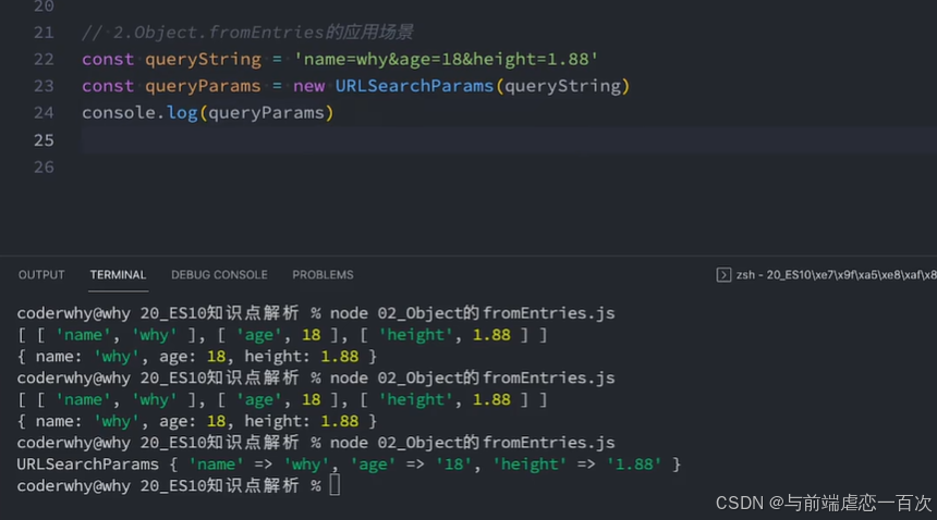 ES7-ES11部分更新内容简介_es2016内容-CSDN博客