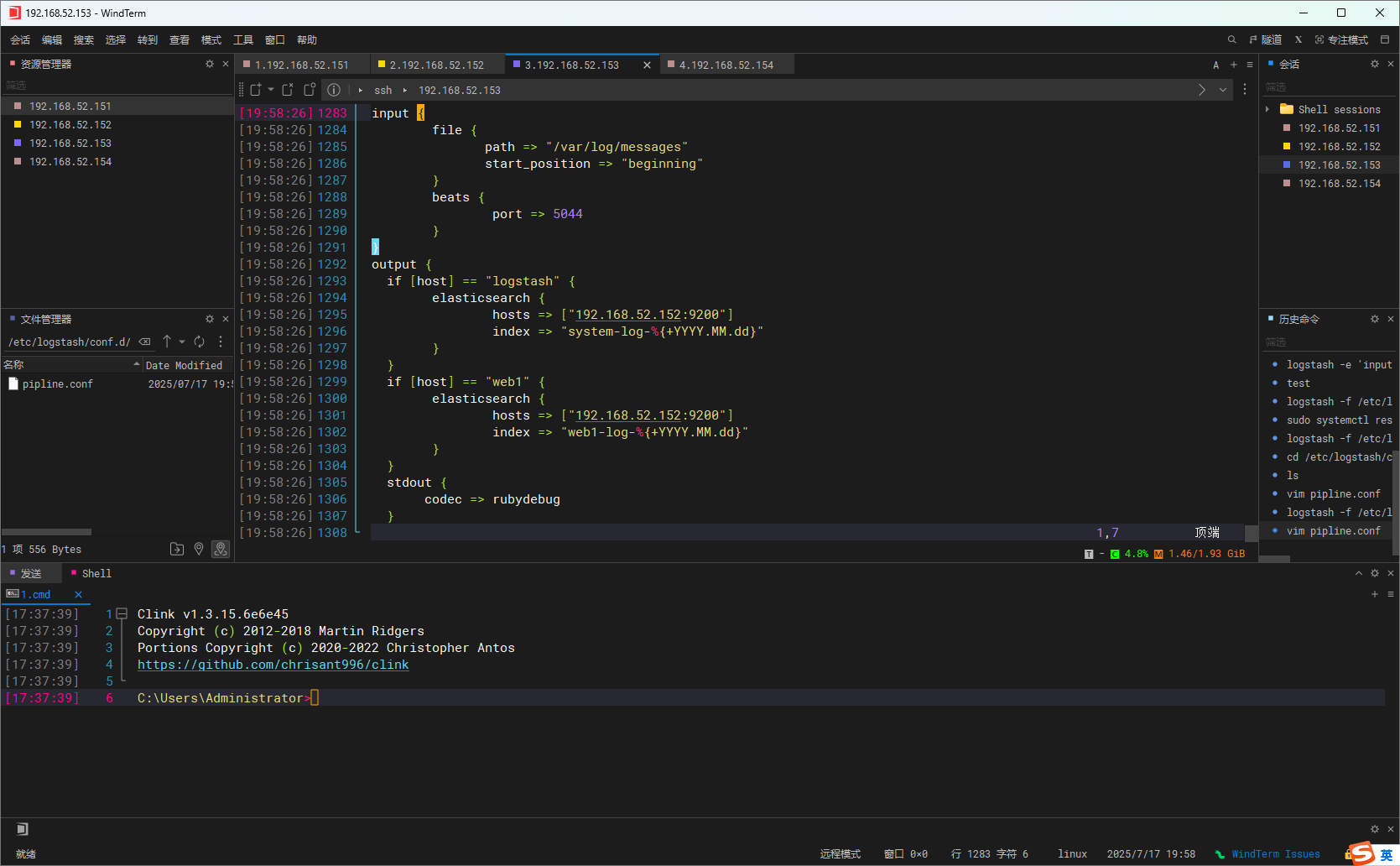 Elasticsearch与Logstash实战指南_logstash和es-CSDN博客