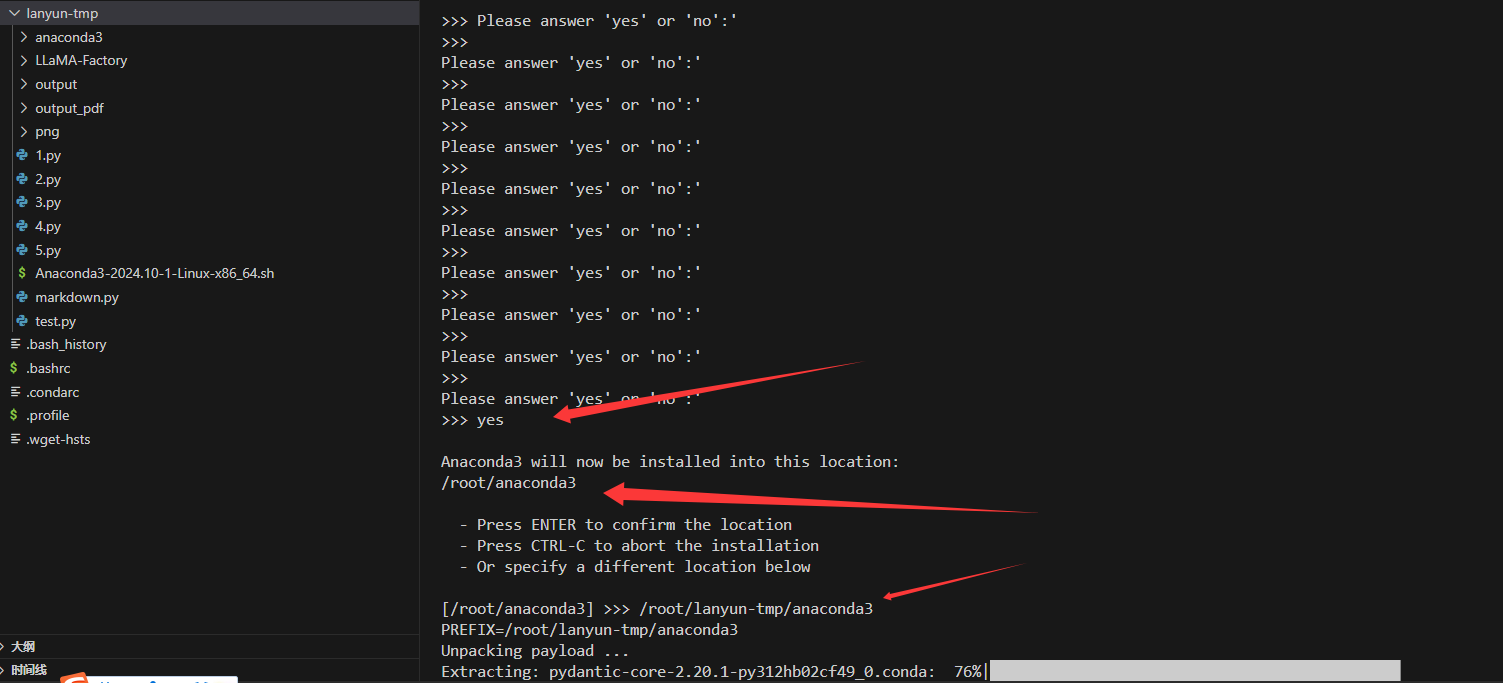 手把手教你使用云服务器和部署相关环境！！！_lanyun-tmp-CSDN博客