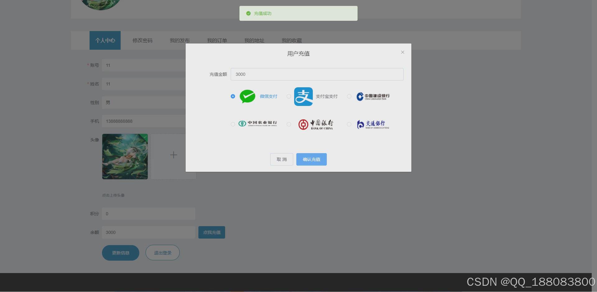 基于nodejsvue和mysql网上商城购物电子商务网站移动端购物网站用到vue、node、mysql 的项目 Csdn博客