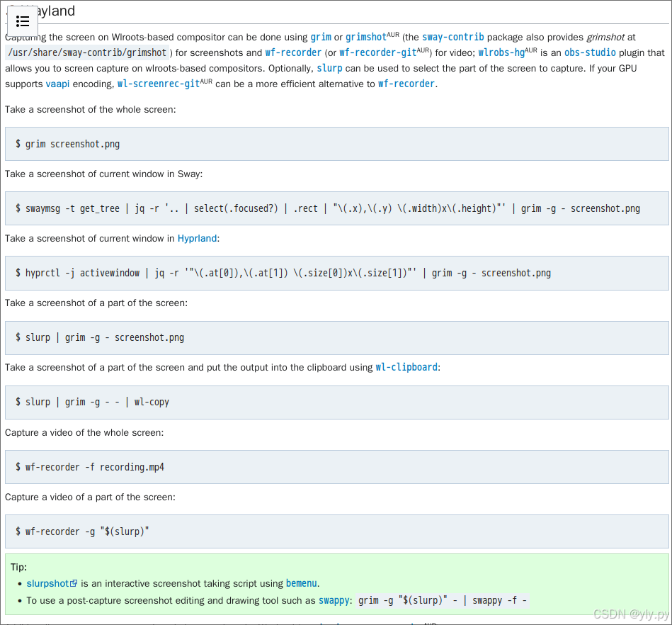 Wayland 怎么截图_wayland 抓屏-CSDN博客