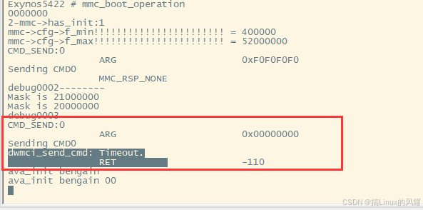 Linux和Uboot下eMMC boot分区读写（包含范例）_emmc读取boot分区-CSDN博客