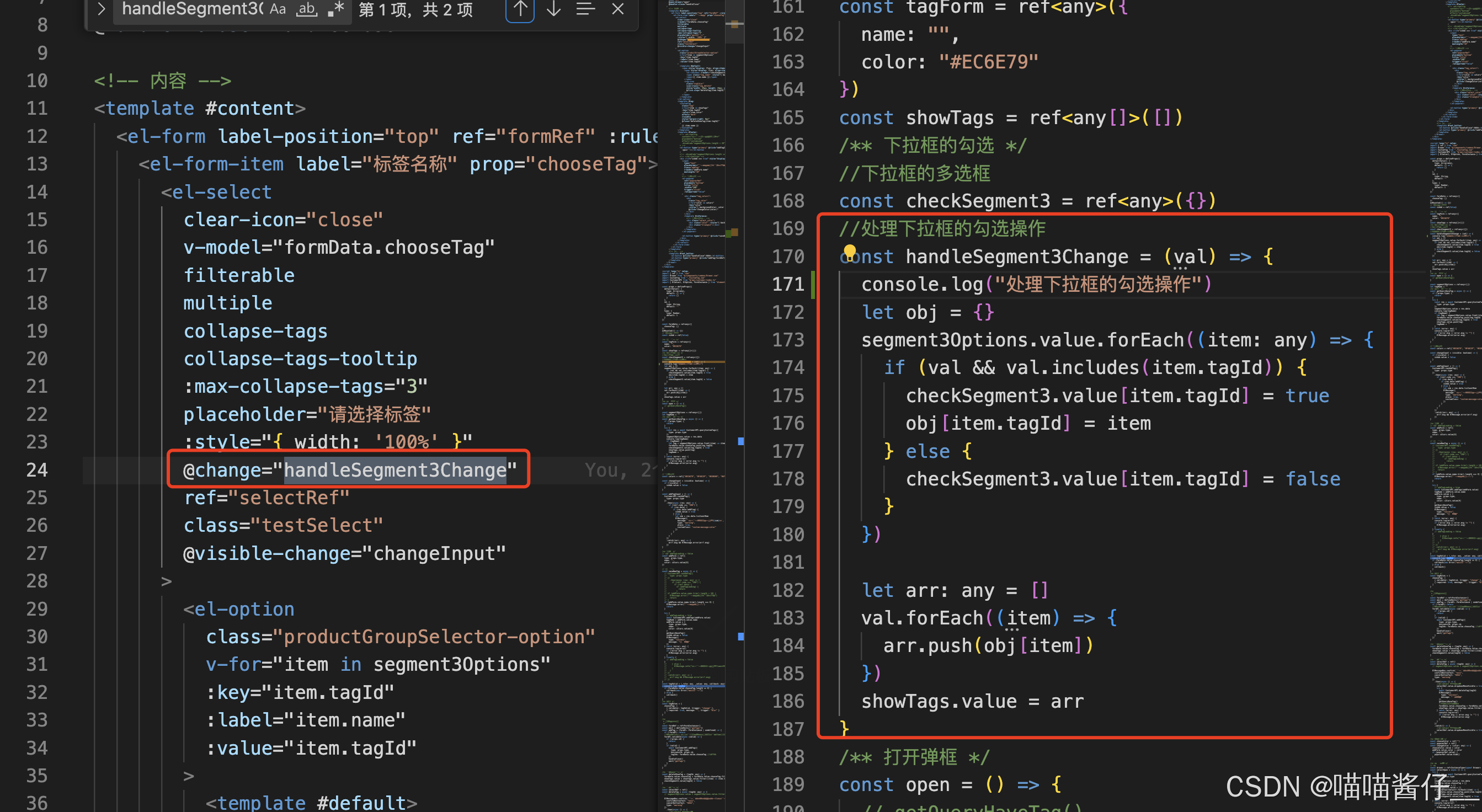 el-select（vue3总结）_vue3 el-select-CSDN博客