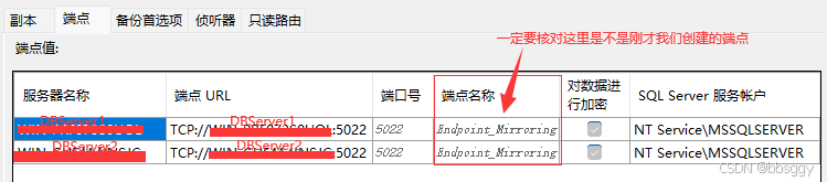 windows 2025无域环境搭建SQL2022的Alwayon 可用性组_sqlserver 2022 always on 非域-CSDN博客