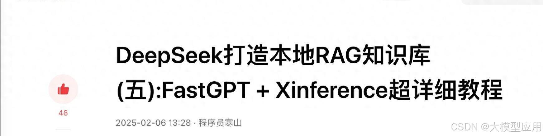 Kimi Api打造本地RAG知识库(11):肿瘤医生Dify + Kimi + Xinference_dify kimi-CSDN博客
