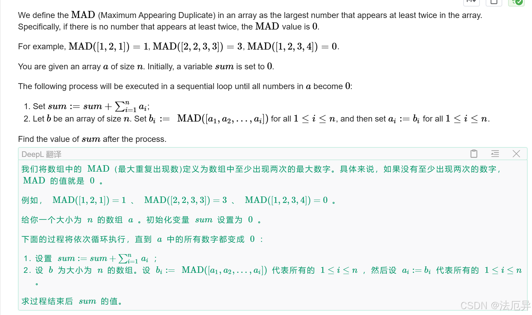 Codeforces Round 960 Div2（B—D）-CSDN博客