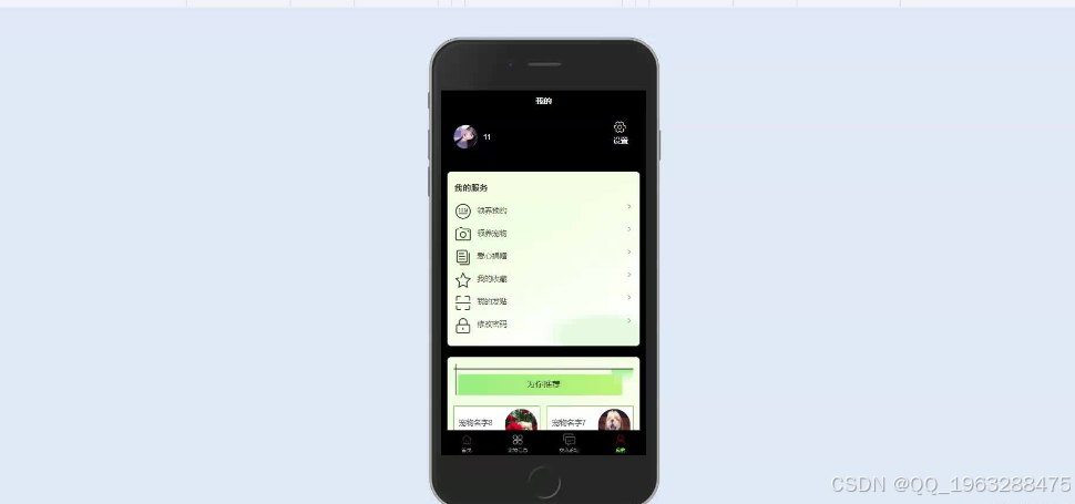 python+uniapp基于安卓的流浪动物领养系统java+nodejs+php-计算机毕业设计-CSDN博客
