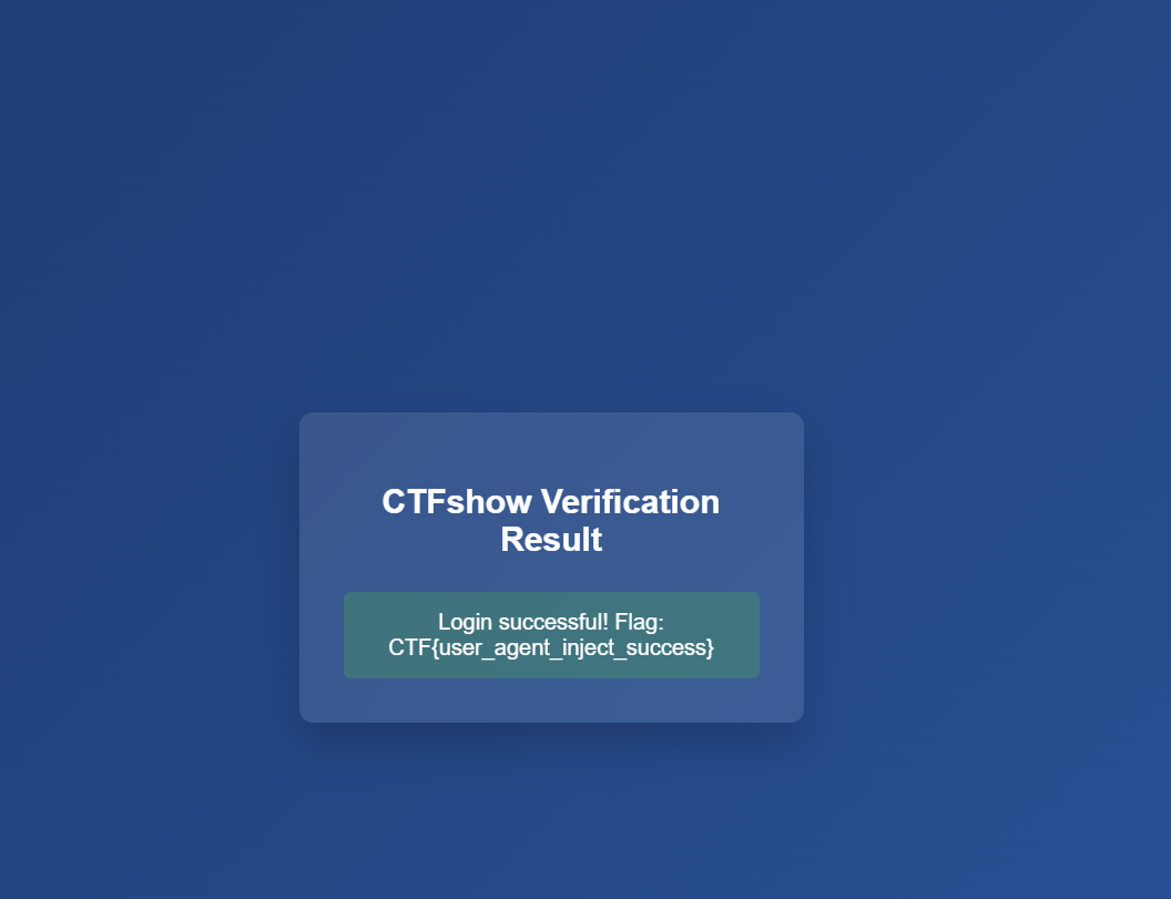 CTFshow Web应用安全与防护 第一章-CSDN博客