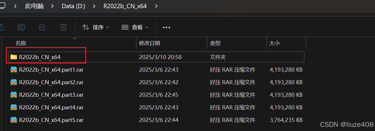 MATLAB 2022b安装教程_matlab2022b安装教程-CSDN博客