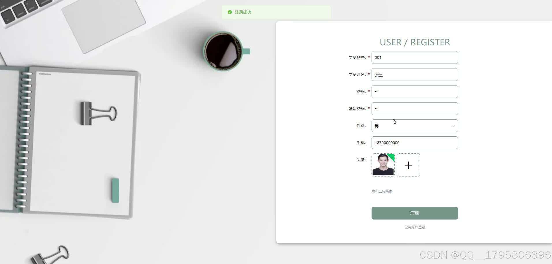 基于java+springboot的平安驾校管理系统（源码+讲解视频+LW）-CSDN博客