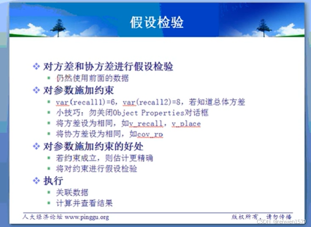 Amos结构方程模型---探索性分析_amos分析-CSDN博客