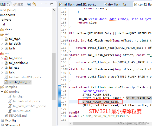 嵌入式STM32L1xx 创建Bootloader+APP进行IAP升级过程记录_stm32 iap升级app-CSDN博客
