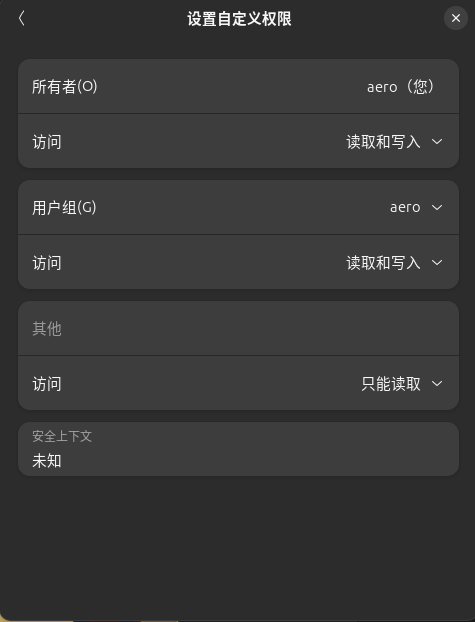 Ubuntu安装Cursor-CSDN博客