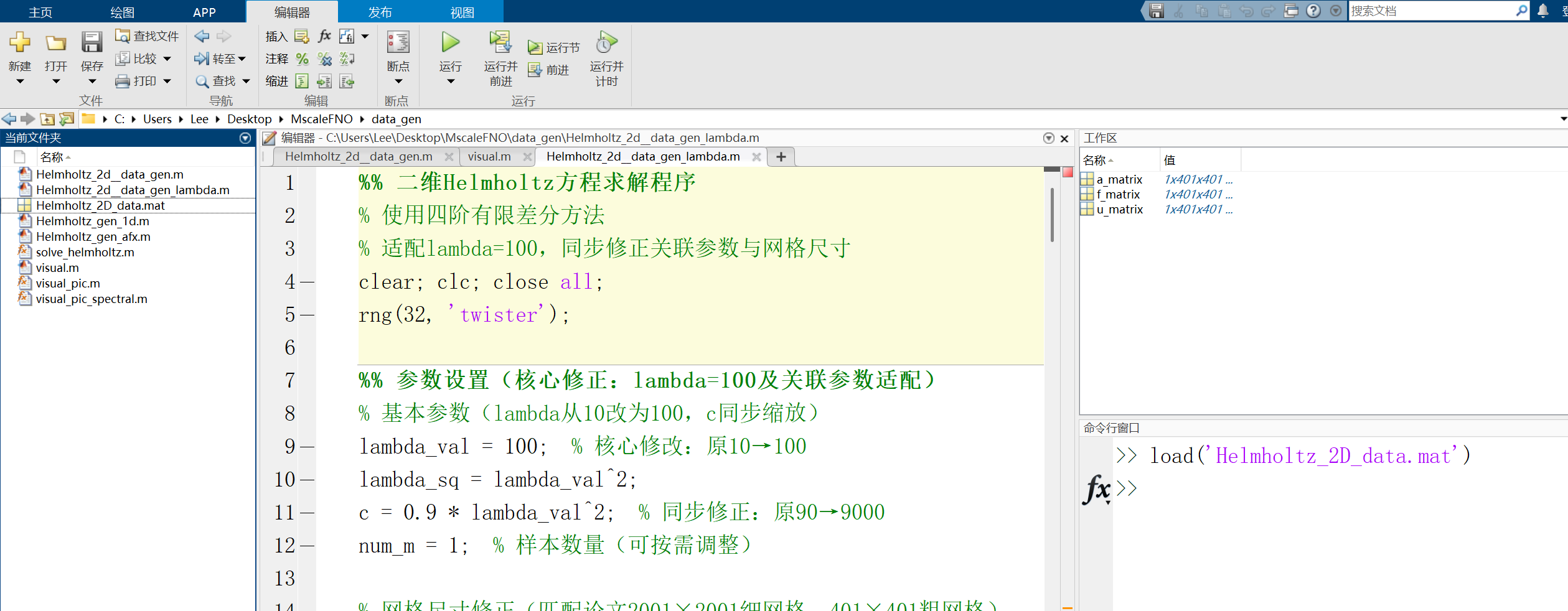 用python读取.mat文件（Matlab生成）-CSDN博客