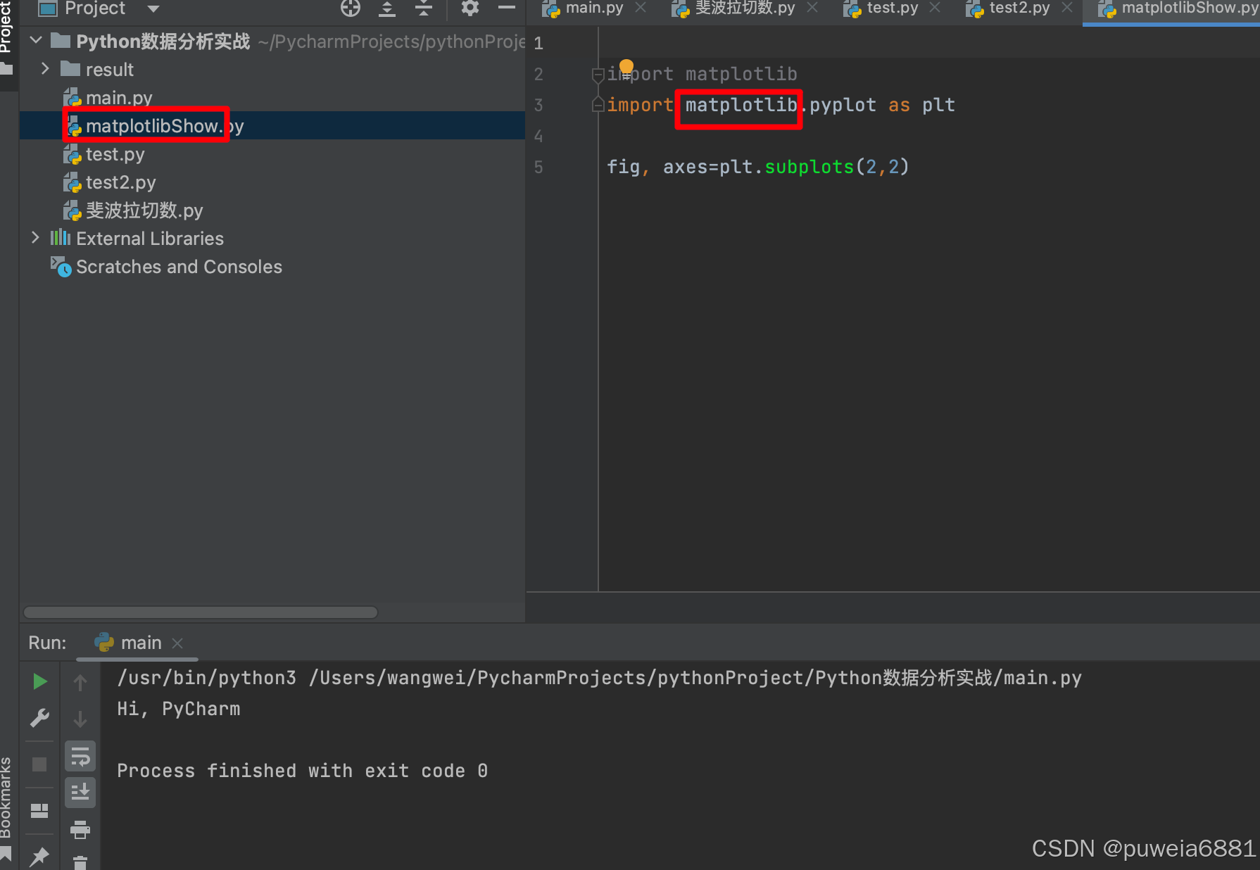 PyCharm导入matplotlib.pyplot模块报错_pycharm中pyplot模块不能用-CSDN博客
