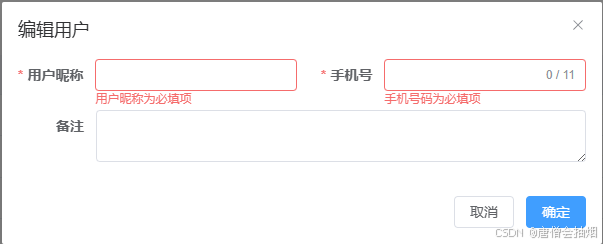 Vue3elementplus实现隐藏字段功能vue3 Element Plus动态显隐某个输入框 Csdn博客