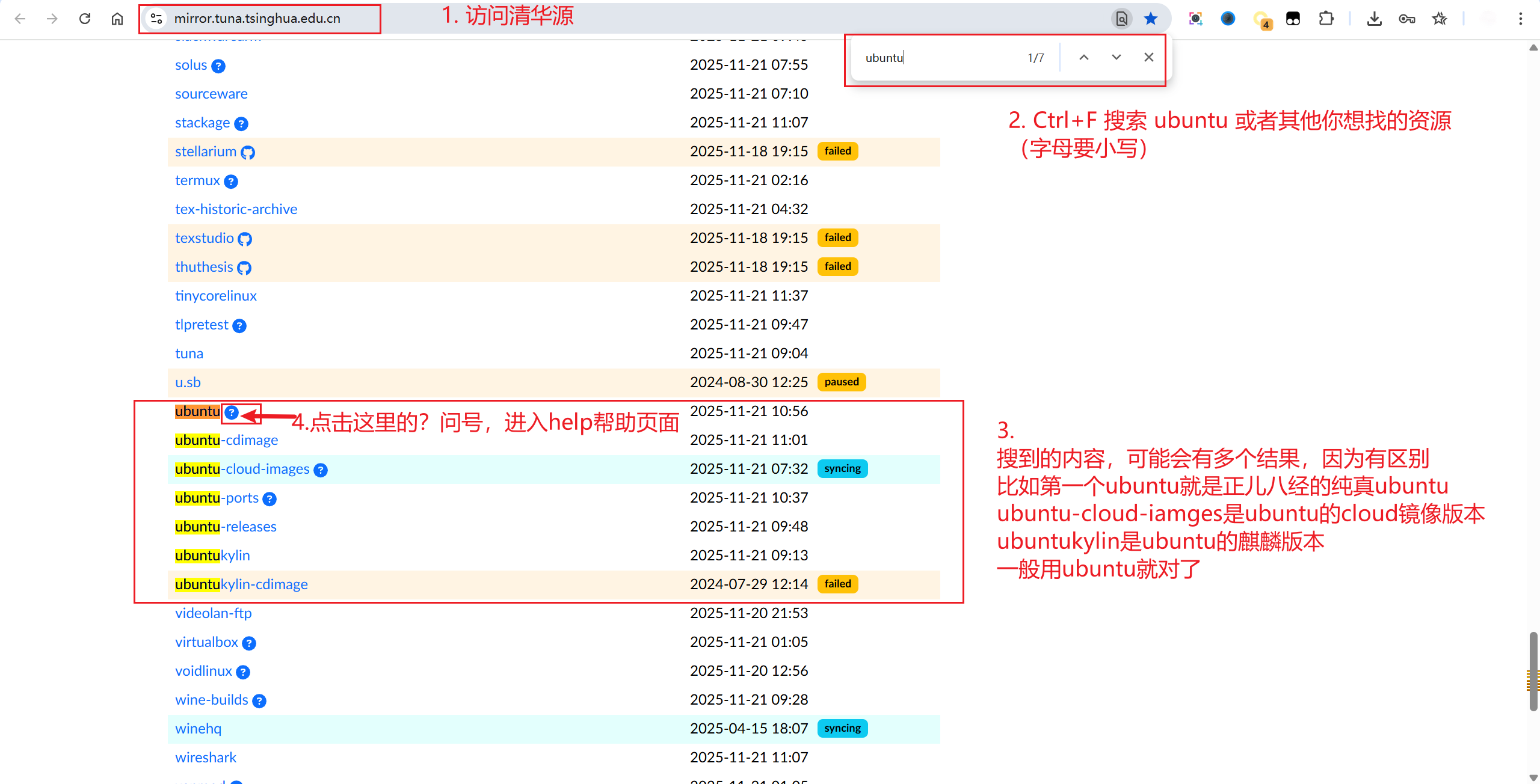 Linux/CentOS/Ubuntu/Debian 软件源完整指南：国内开源镜像站推荐、APT 源配置步骤与 HTTPS 更新注意事项_centos开源站网址-CSDN博客