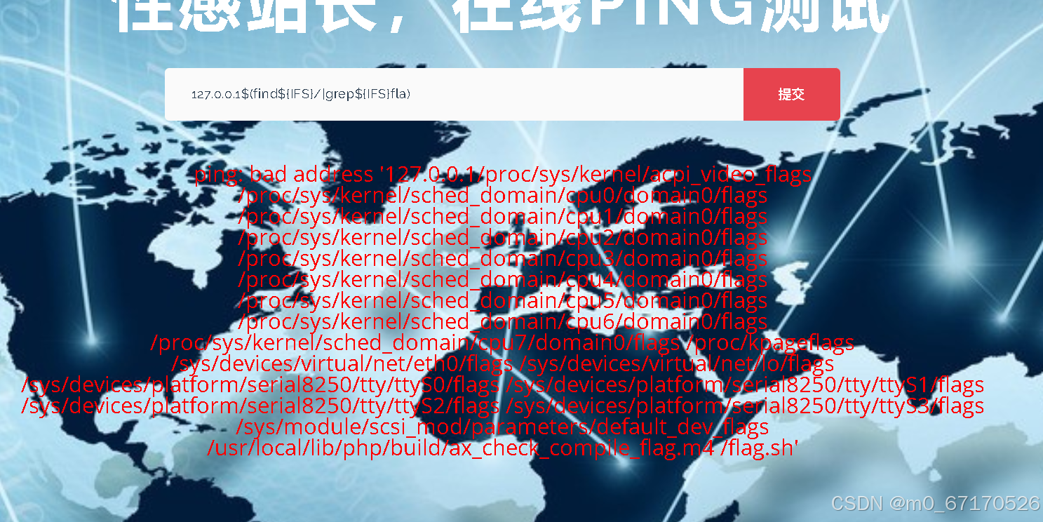 ctf打靶练习之rce_ctf rce-CSDN博客
