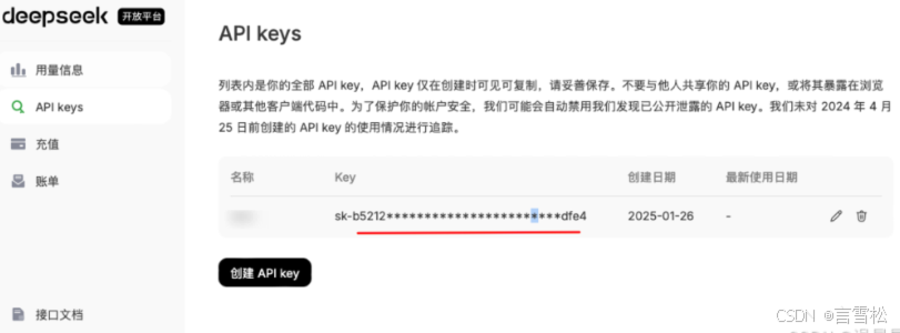 【AI】DeepSeek带你飞_deepseek git-CSDN博客