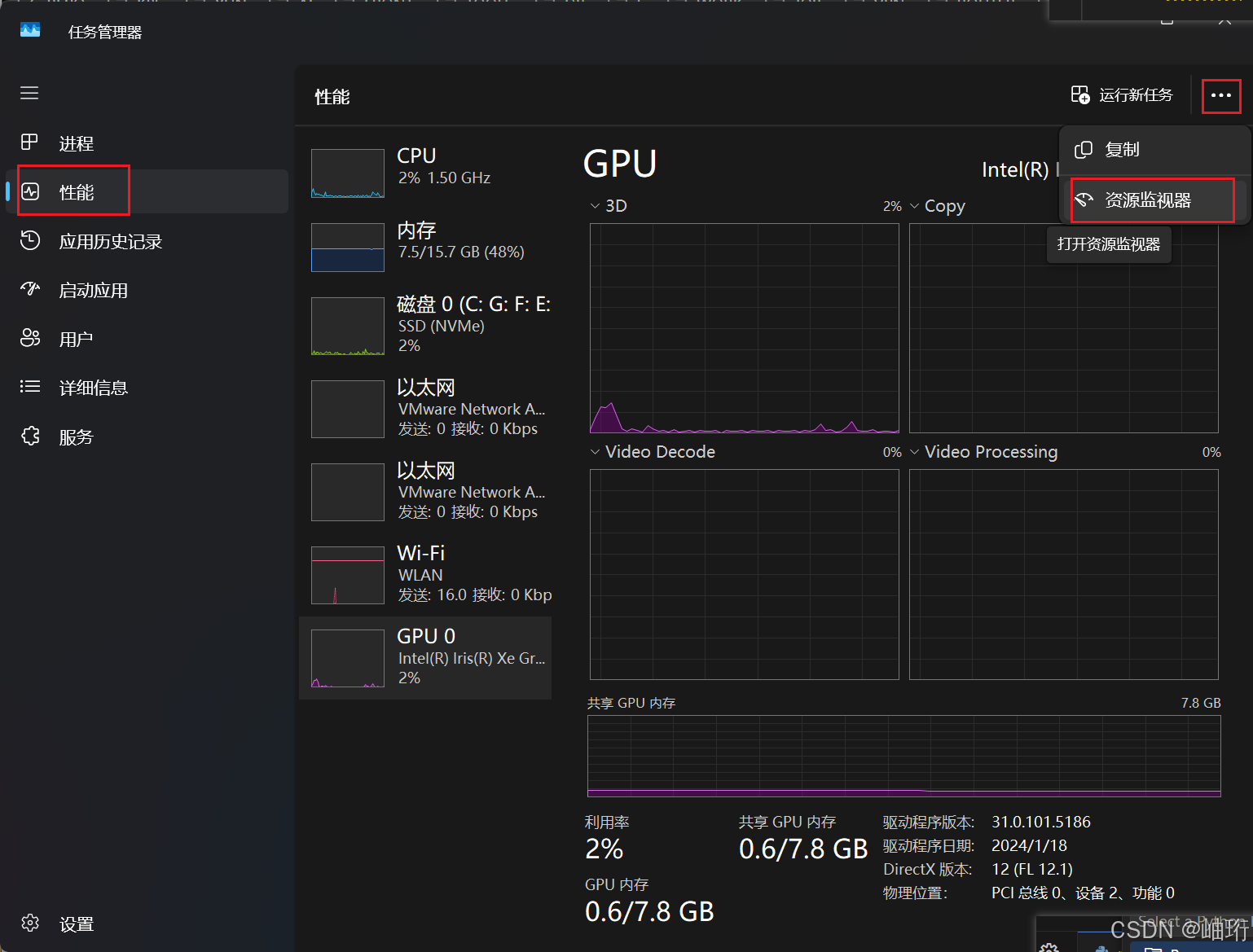Python卸载报错解决：Could not set file security for file ‘F:\Config.Msi\26773.rbf‘.Error:5. Verify ...