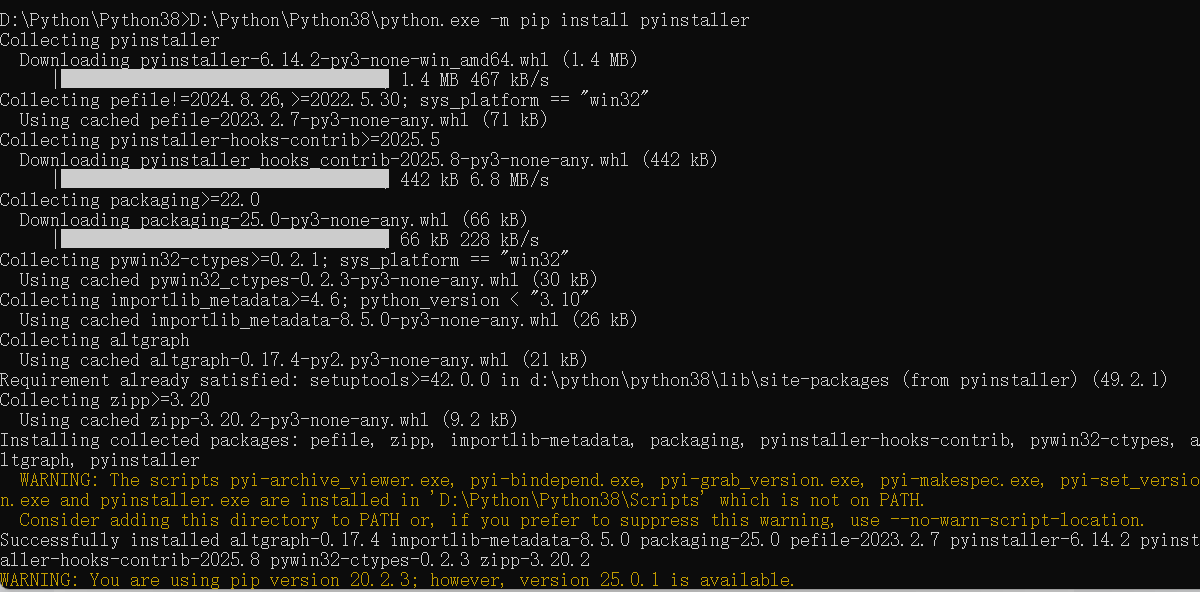使用python和QTdesigner做了一个串口工具，怎么打包为.exe文件使别人能够安装运行呢_qtdesigner转的py文件直接用pyinstaller-CSDN博客