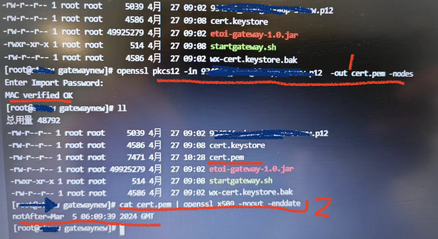 多端查看p12证书有效期_查看p12证书的有效期-CSDN博客
