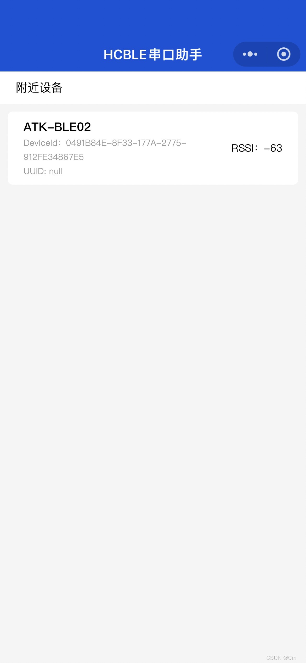 STM32F103C8T6+ATK-BLE02实现单片机数据在手机中显示(不用电脑，STM32和蓝牙单一主从)-CSDN博客