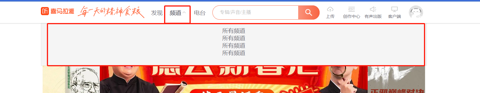 移动Web Day01-CSDN博客