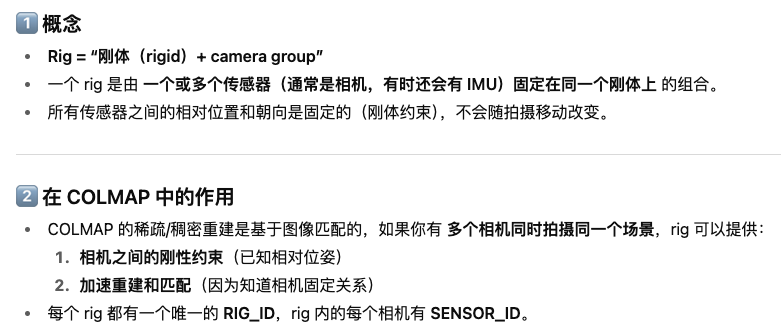 COLMAP文件格式讲解与可视化展现方式（基于Viser库）_colmap格式-CSDN博客