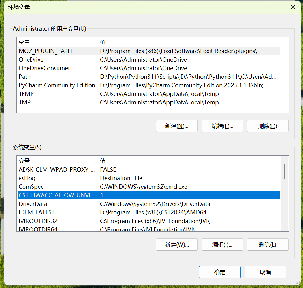 CST2024简单三步开启GPU加速计算_cst显卡加速-CSDN博客