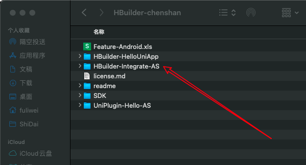 Uniapp + Android Studio 离线打包原生APP过程_android studio uniapp-CSDN博客