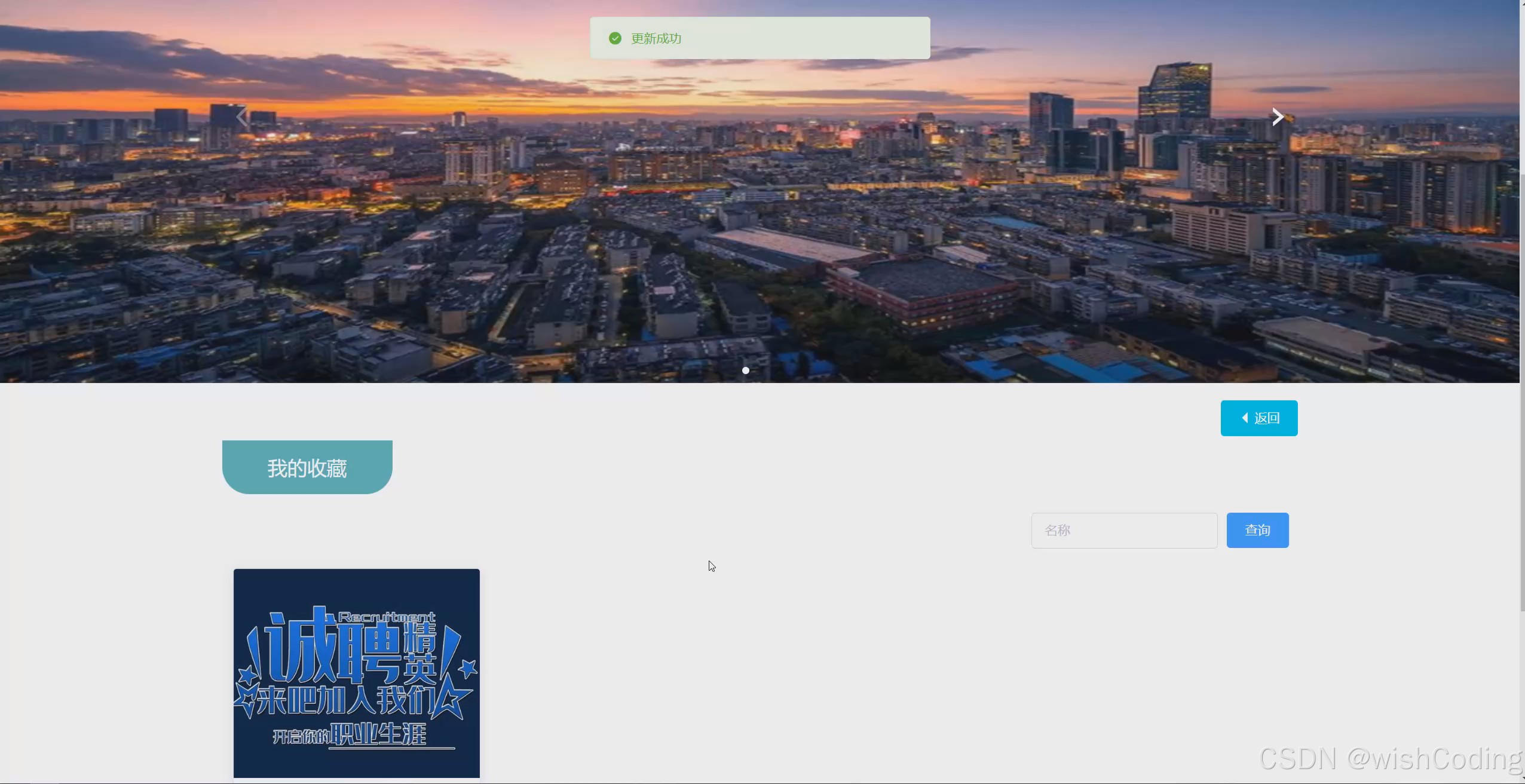 基于Java的springboot/SSM+vue.js+uniapp小程序的大学生就业招聘系统附带文章源码部署视频讲解等-CSDN博客