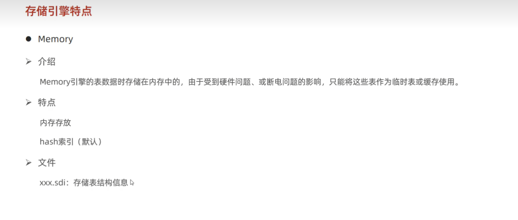 黑马程序员mysql基础篇，进阶篇，运维篇笔记，本人主页有在跟课实操时遇到的报错解决方法黑马mysql 进阶篇 Csdn博客